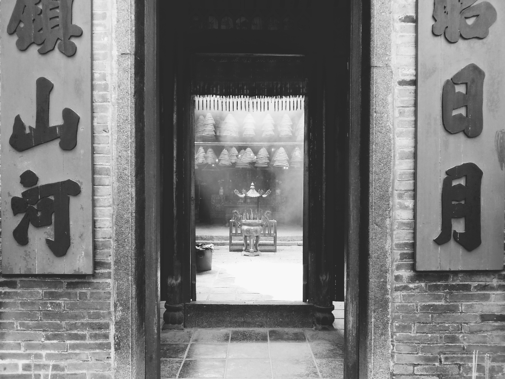 Hong Kong: Tai Po (大埔). – ching